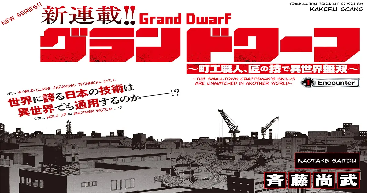 Grand Dwarf, Chapter 42 - Grand Dwarf Manga Online